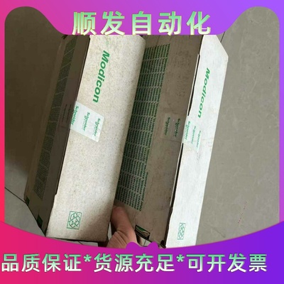 施耐德TSXP574634M    全新原装正品一议价商品