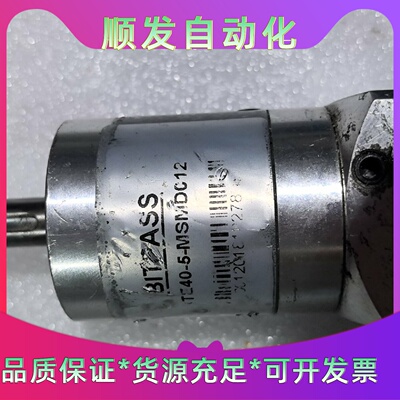 BitPass行星减速机 TC40-5-MSMDC12，成色--议价商品