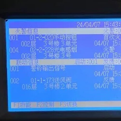 PG320240C全新--议价商品