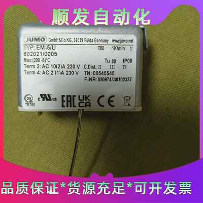 JUMO油温传感器EM5U2008
