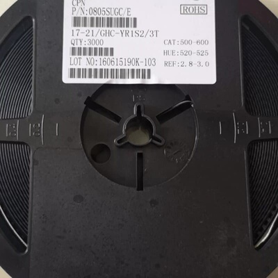 亿光光电0805SUGC/E 全新原装0805贴片LED翠绿--议价商品