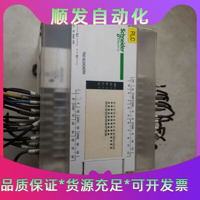 TM218LDA24DRN40DRN60DRN--议价商品