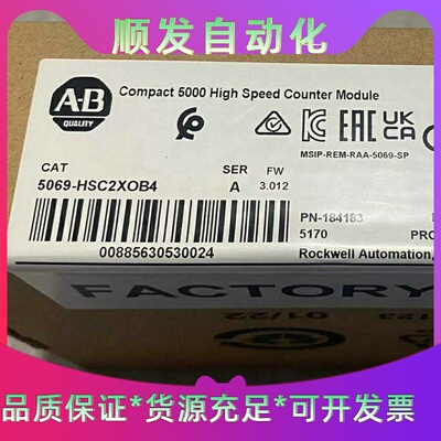AB5069-HSC2XOB4原标未拆封AB219--议价商品