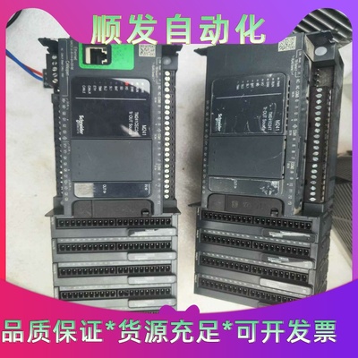 施耐德PLCTM241CEC24T，一个--议价商品