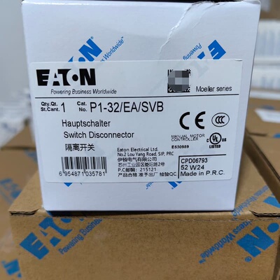 全新 隔离开关P1-32/EA/SVB CE 认证 U--议价商品