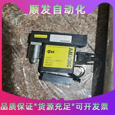 美国AALBORG艾博格流量计GFC37，空气流量0-50--议价商品