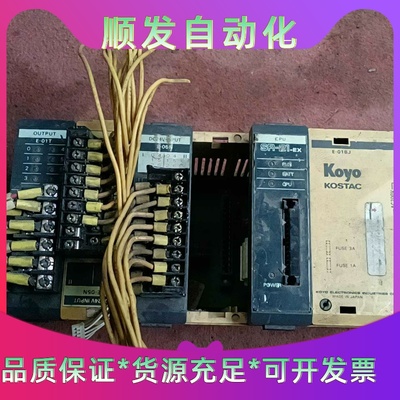 光洋KoyoPLC。拆机。成色下图当配件出380元到付，--议价商品