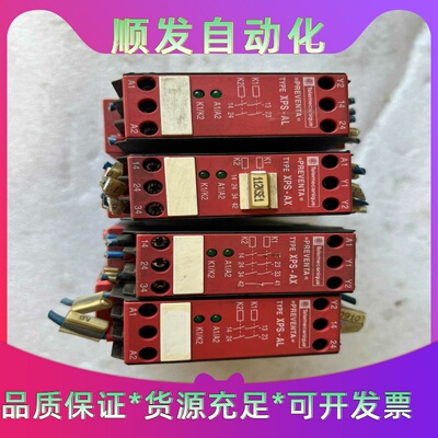 XPSAX5120，XPS-AX--议价商品