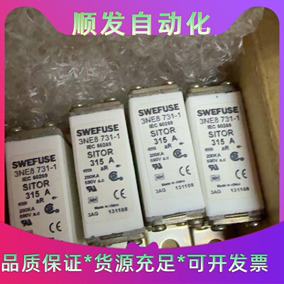 SWEFUSE3NE87311SITOR熔断器315