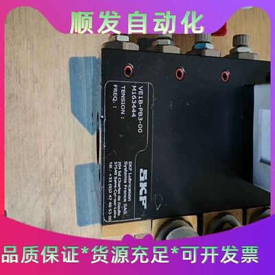 SKFVOGEL外部微量润滑紧凑式隆基计量单元VE1B---议价商品