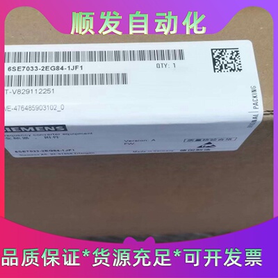 6SE70332EG841JF1西门子全新原装正品