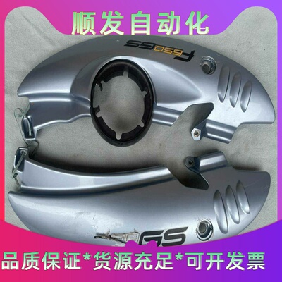 BMWF650GSG650GS后侧板，后面左右边板--议价商品
