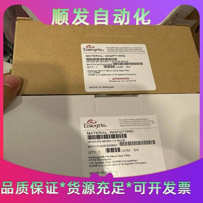 美国Entegris过滤器LGMXFPRR4LGMXFPS--议价商品