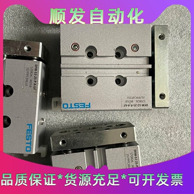 FESTODFM1225PAGF成色新
