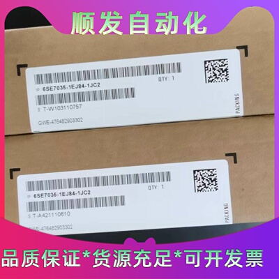 6SE70351EJ841JC2西门子全新原装正品低价