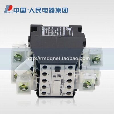 人民电器切换电容接触器RDC193211 CJ1632 CJ1932 220V 380V