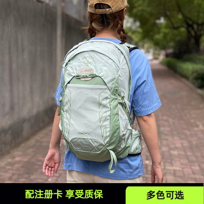 OSPREY小鹰包Tempest 暴风22轻量户外旅行徒步登山双肩背包女25款