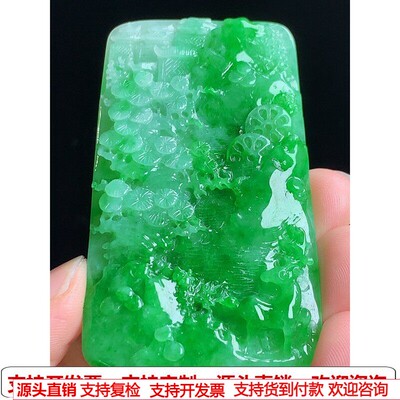 缅甸天然A货玉石翡翠挂件 精雕老坑冰种阳绿山水牌吊坠
