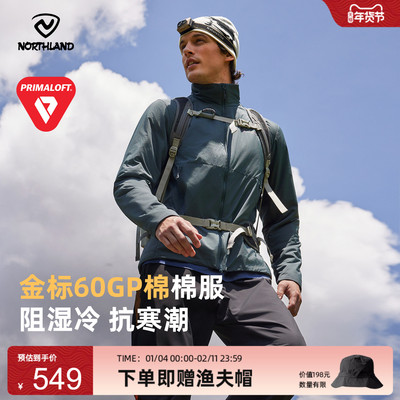 诺诗兰男士棉服2025新款户外