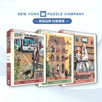 现货NEW YORKER纽约客远航书店拼图1000片美国进口成人益智玩具