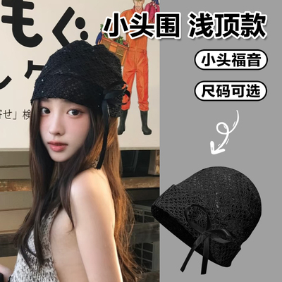 小头围韩系蝴蝶结蕾丝镂空包头帽
