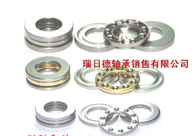 推力球轴承51200 51201 51202 51203 51204 51205 51206 51207