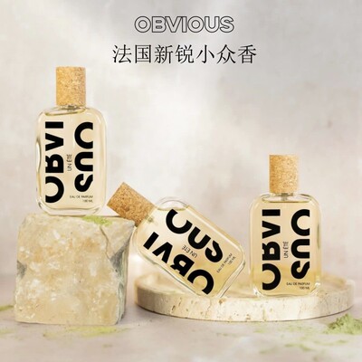 obvious香水纯白white crush抹茶拿铁马鞭草梅雪融霜试香小样
