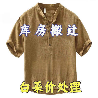 亚麻短袖t恤男夏季中国风宽松