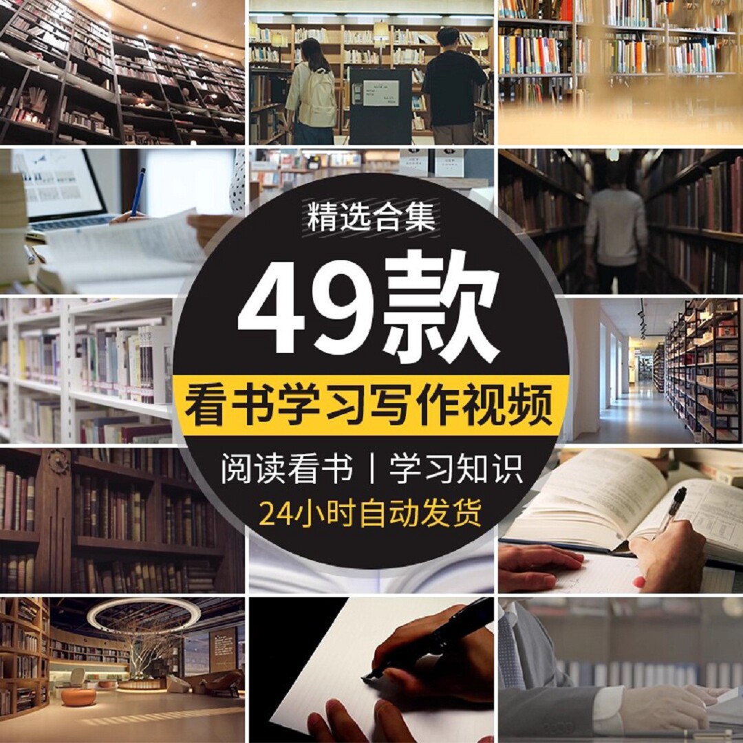 看书学习阅读知识图书馆书店写作特写翻书写字励志自媒体视频素材