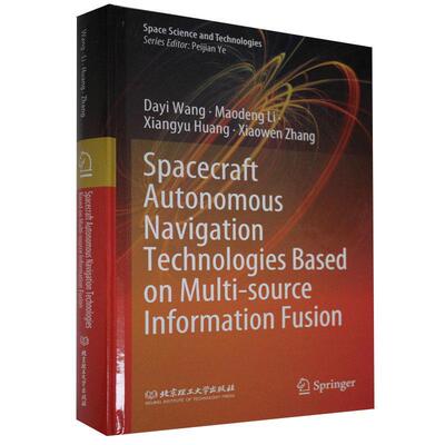 航天器多源信息融合自主导航技术=Spacecraft Autonomous Navigation Technologies B  书 大轶等 9787568290081 工业技术 书籍