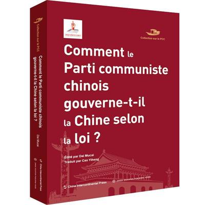 Comment le Parti communiste chinois gouverne-t-il la Chine selon la loi ?9787508548791 éé五洲传播出版社政治 书籍
