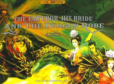 皇帝、新娘与龙袍（英文版） The Emperor,His Bride and the Dragon Robe  书 桑丽莎 9787508518374 文学 书籍