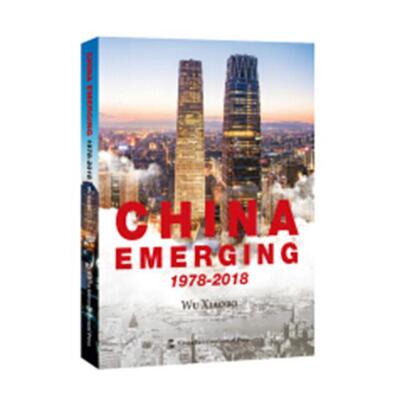China emerging：1978-2018  书  9787508540597 政治 书籍