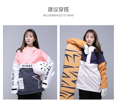 沃克森琦单双板滑雪服帽衫潮牌卫衣防水软壳外套装备男女成人包邮