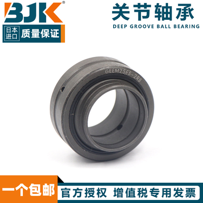 日本进口BJK带密封向心关节轴承GEEM20 25 30 35 40 50 60 ES-2RS