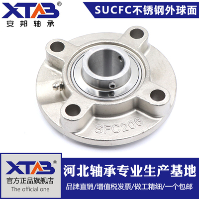 202/440不锈钢外球面带座轴承 SUCFC204 202 205 206 207 208 209