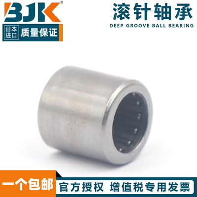 日本进口BJK冲压外圈滚针轴承 BK0908 0910 0912 1010 1012 1015