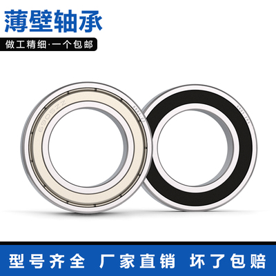 纺织剑杆织布机多臂连杆轴承 6603AV YS611 YSN01 YSN27 YSN630