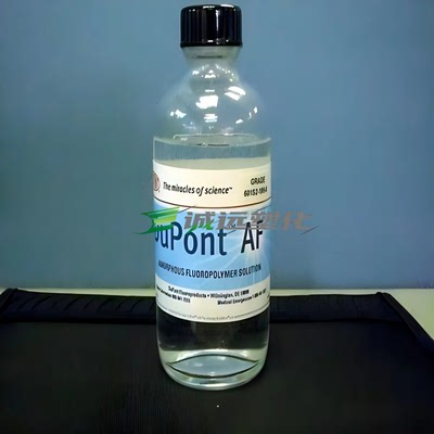 科慕TeflonAF2400全氟树脂