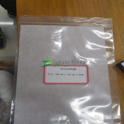 科慕 Teflon AF 2400 X 非晶性全氟透气膜 水气分离 3D打印透氧膜
