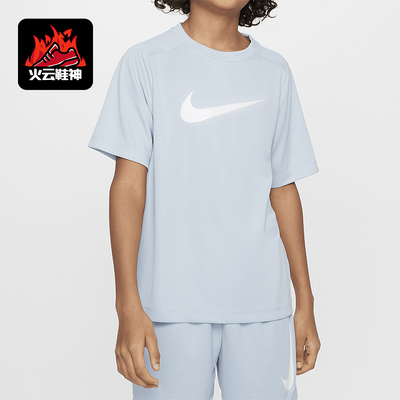 Nike/耐克大童运动短袖