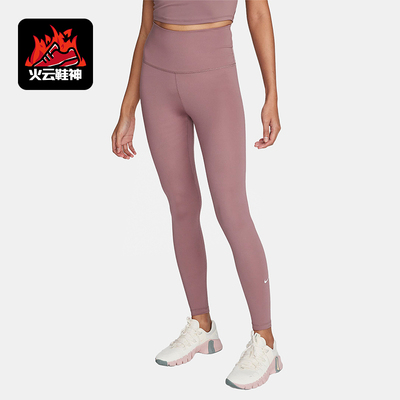 Nike/耐克正品春季女士健身跑步训练透气运动裤DM7279-208