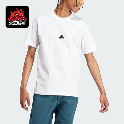 Adidas/阿迪达斯正品秋季新款男子简约透气运动短袖T恤IL9470