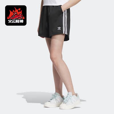 Adidas/阿迪达斯正品三叶草春夏季新款女子运动短裤IK8672