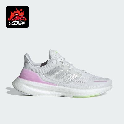 Adidas/阿迪达斯正品2024新款女士轻盈时尚跑步运动鞋IH7675
