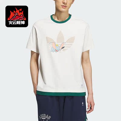 Adidas/阿迪达斯正品三叶草男子运动休闲卡通圆领短袖IN1071