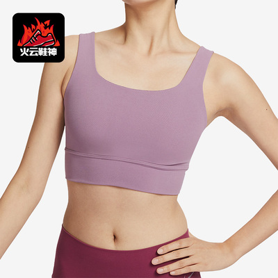Nike/耐克正品运动女子透气休闲健身户外内衣DO6620-536