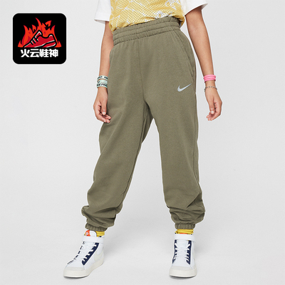 Nike/耐克大童针织束脚运动长裤