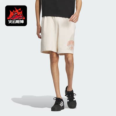 阿迪达斯男士复古透气短裤