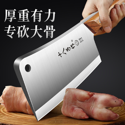 十八子作砍骨刀家用砍骨头专用刀